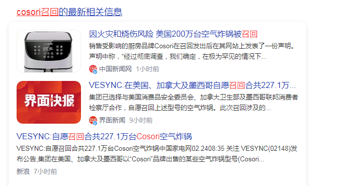 深圳晨北科技（Vesync）公司怎么样？ - 知乎