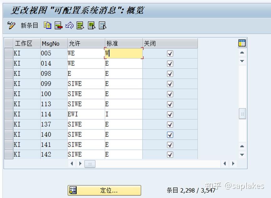 SAP 【S4 HANA版本】| F -02 |报错消息号F5354-科目XXXX不能直接记账？ - 知乎