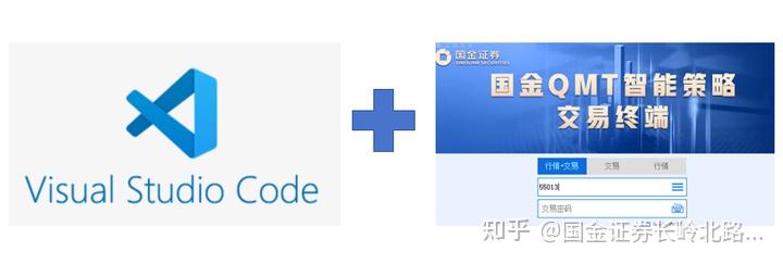 玩转QMT：Vscode ＋Xtquant（QMT极简模式）账户连接与订阅 - 知乎