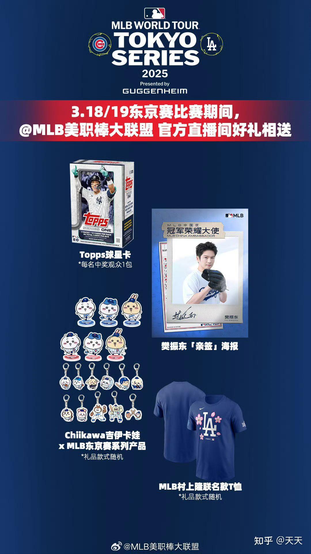 王皓说：“樊振东本人不参加世界杯”！ - 知乎