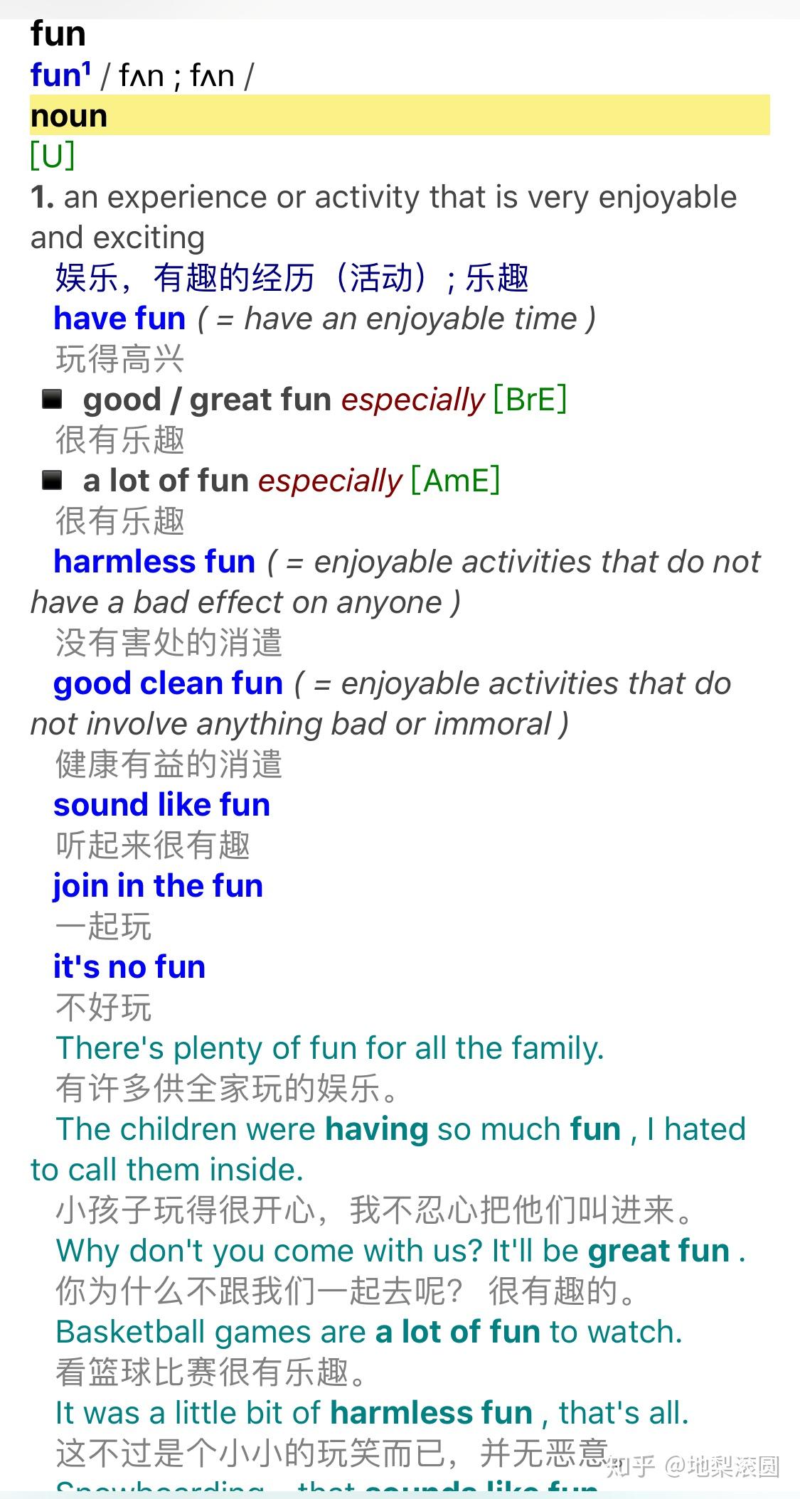 What fun it is to do sth和How fun it is to do sth? - 知乎