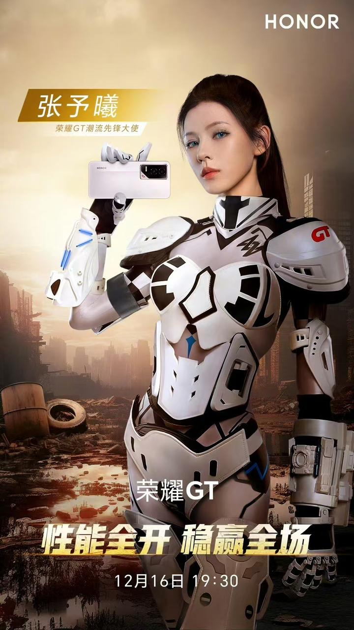 荣耀 90 GT→荣耀 GT - 知乎