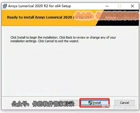 lumerical安装? - 知乎