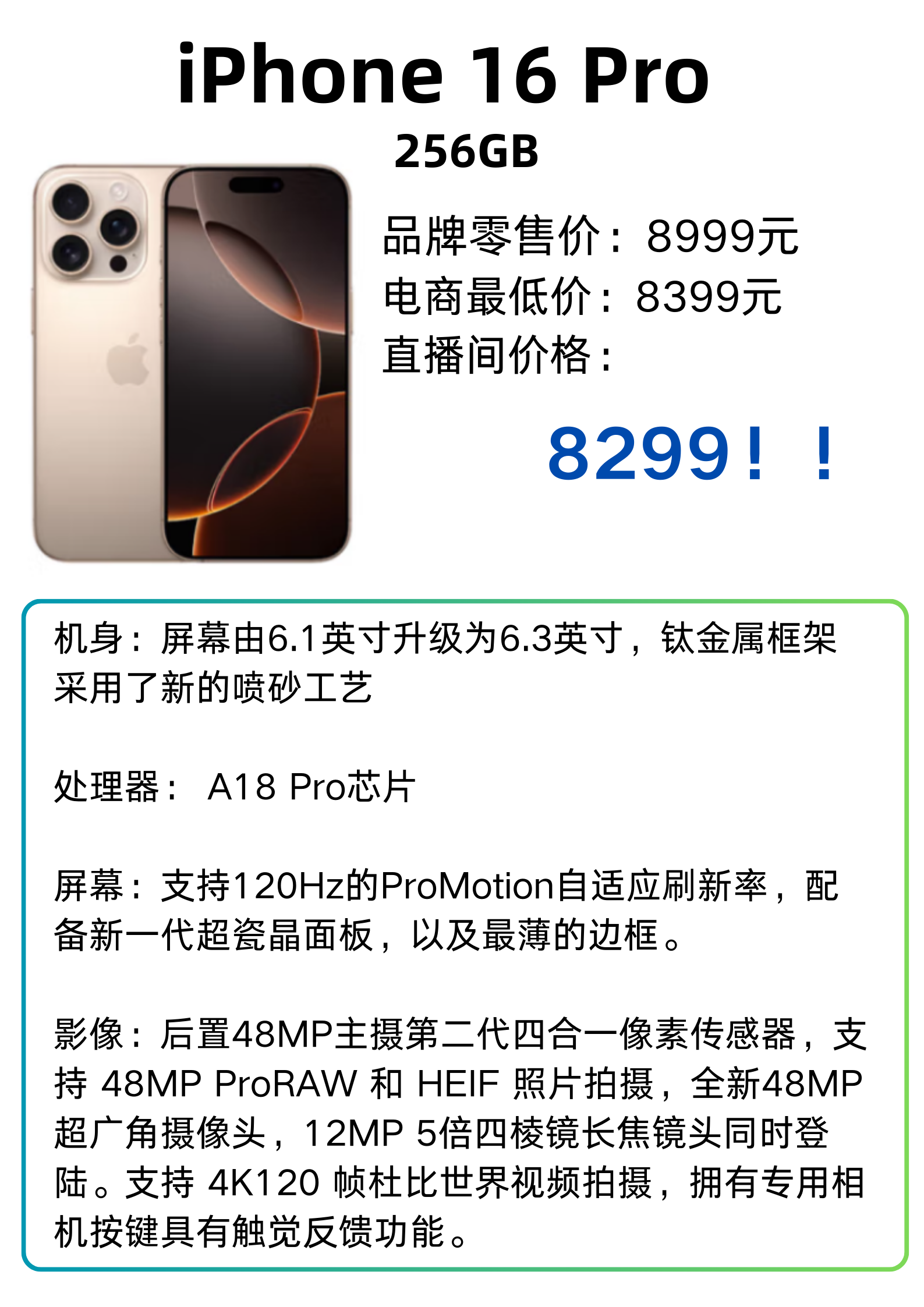iPhone 16 Pro 支持 4K 120 FPS 视频录制，视频拍摄是你选择苹果手机的原因吗？ - 知乎