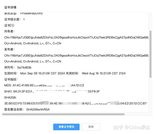 uni-app和Node.js使用uni-push2.0实现通知栏消息推送功能 - 知乎