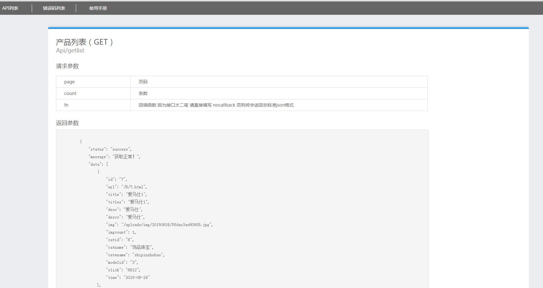 Vue有没有自动生成API文档的插件？ 比如说 jsdoc - 知乎