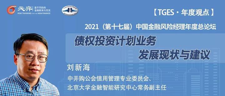 【TGES•年度观点】信用与信用度 - 知乎