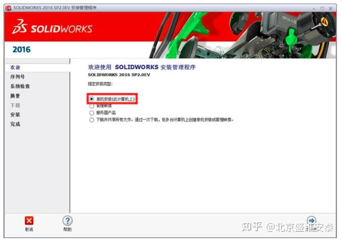 电脑能装两个版本的soildworks吗？ - 知乎
