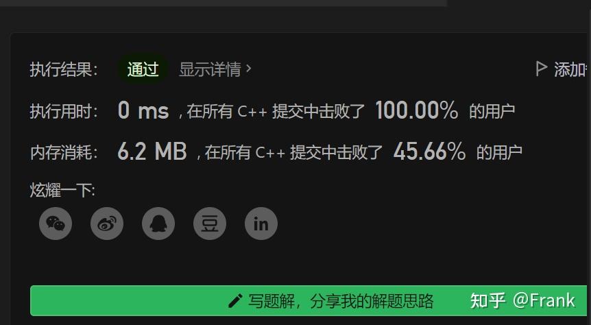 leetcode 67. 二进制求和 - 知乎