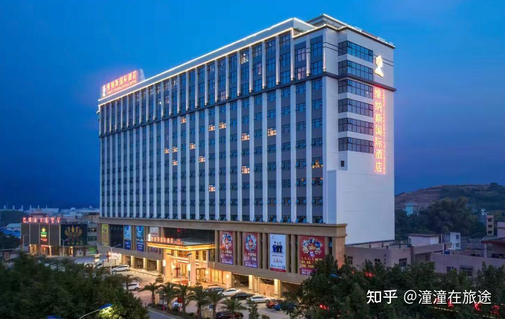 维也纳酒店、全季酒店、维也纳国际酒店的排序是怎么样的？ - 知乎