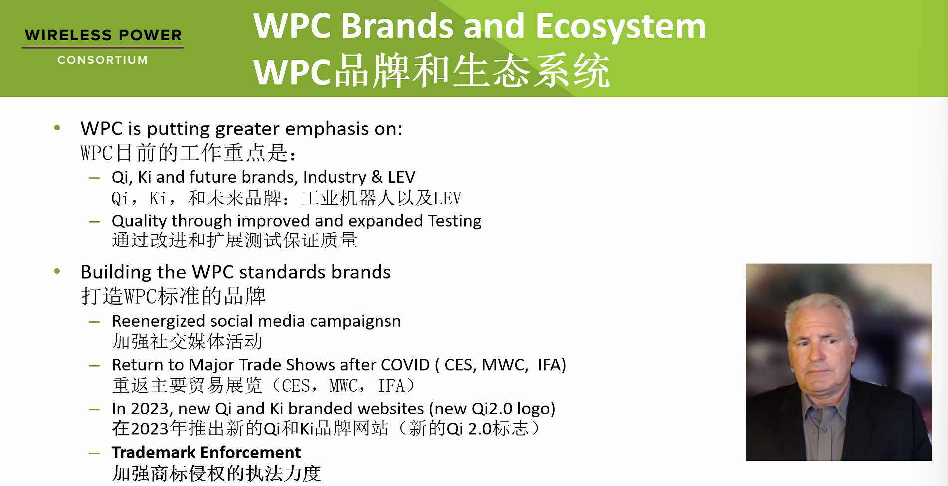 WPC无线充电联盟制定了关于手机Qi、无线厨房Ki、电动车LEV及工业级的新标准 - 知乎