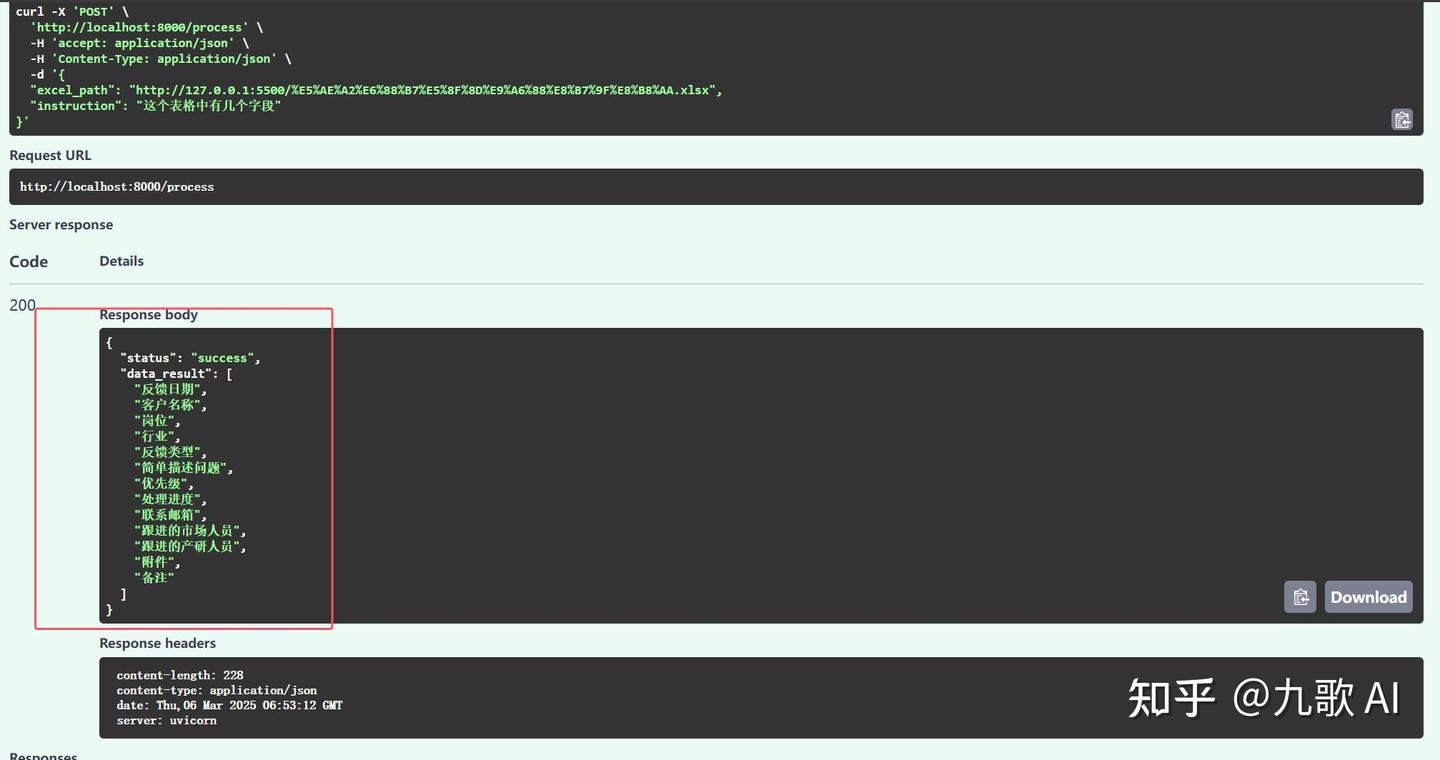 Trae + Dify 10分钟构建 Data McpServer 与 Agent ，和 Excel 说再见！ - 知乎