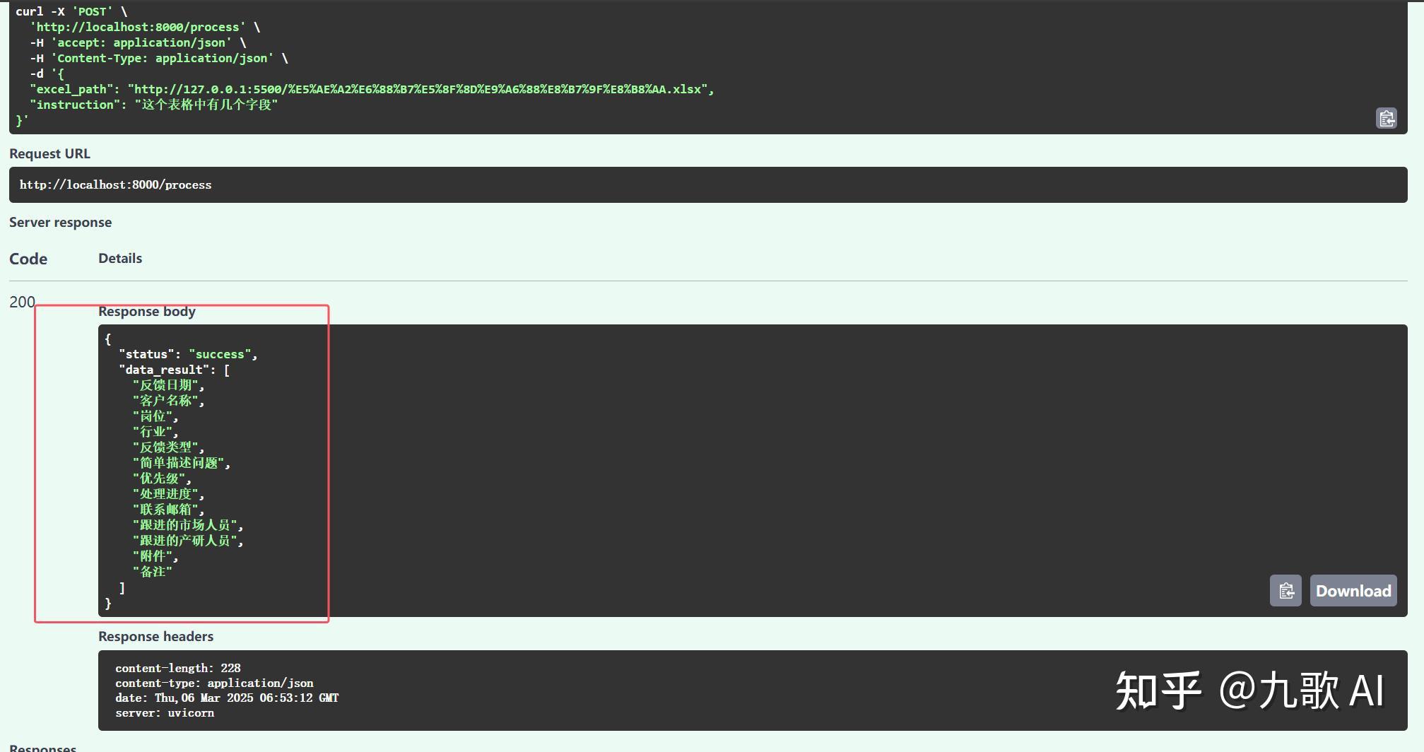 Trae + Dify 10分钟构建 Data McpServer 与 Agent ，和 Excel 说再见！ - 知乎