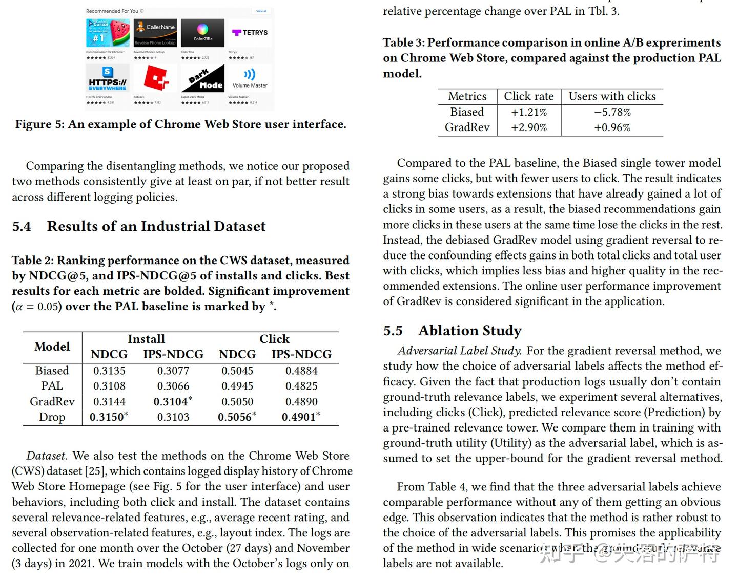 [KDD '23 | Google | 搜索推荐] Google教你实用模型消偏方法 - 知乎