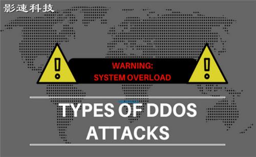 DoS、DDoS、DRDoS和CC攻击如何区分？ - 知乎