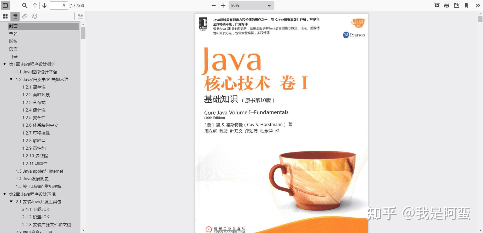 Docker 搭建 calibre-web 随时随地看电子书 - 知乎