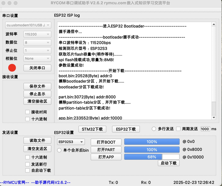 RYCOM:一款支持STM32、ESP32串口程序下载的跨平台开源QT串口调试助手 - 知乎
