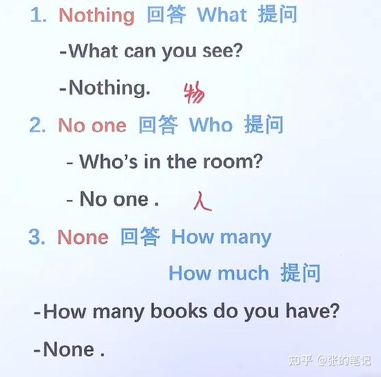 区分no one，nothing，none - 知乎