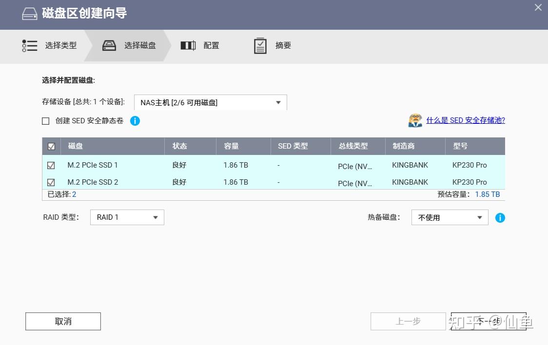 威联通推出 TS-464C 升级款 NAS TS-464C2，该款产品有何亮点？ - 知乎