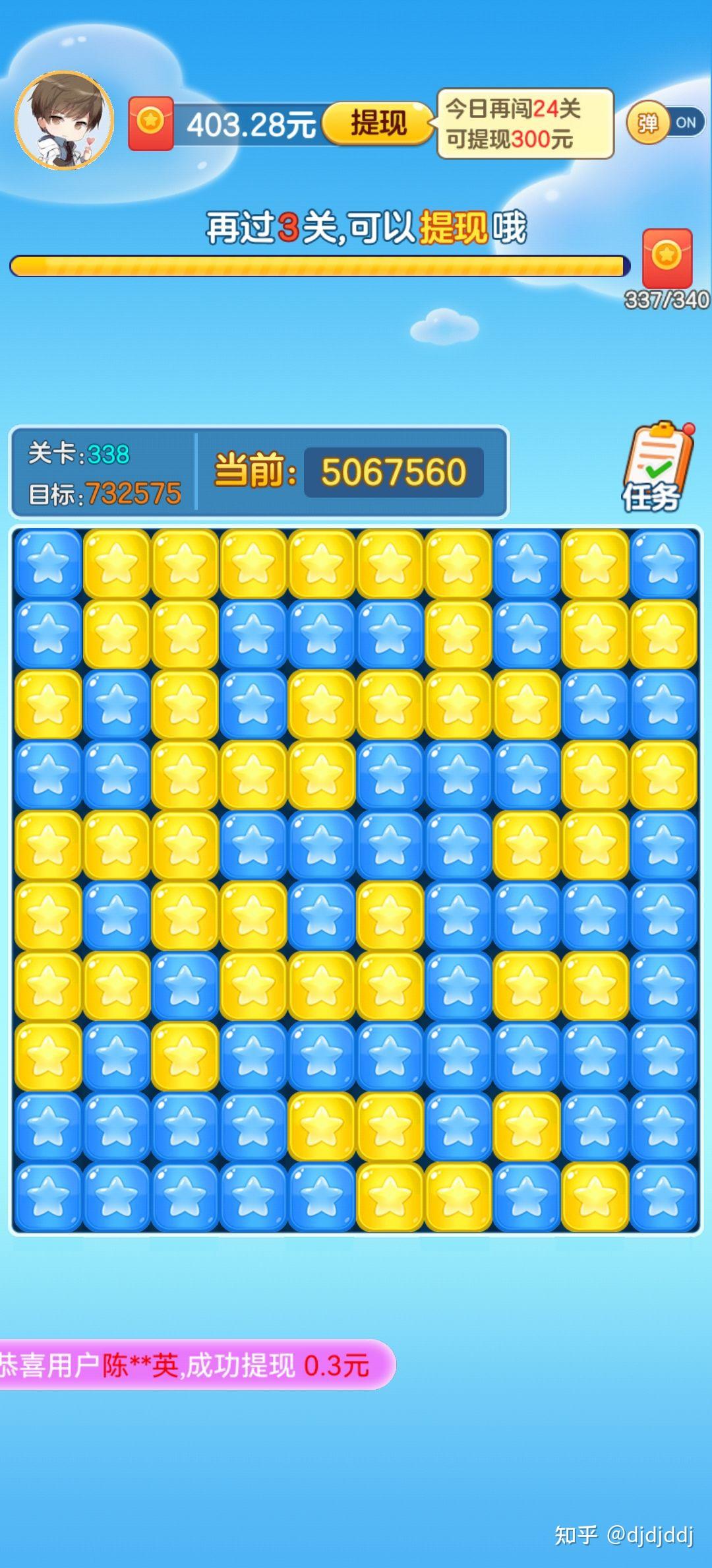 天天点点消 - 知乎