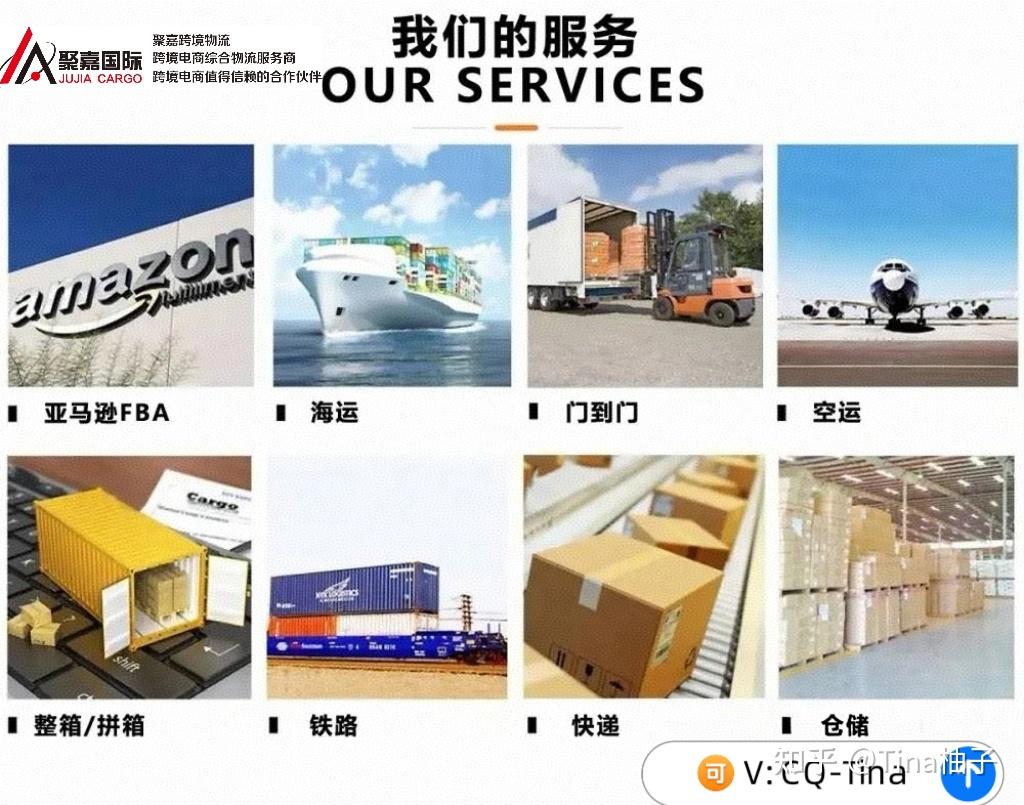 备战旺季！亚马逊热门新仓库详解与高效发货秘籍！ - 知乎