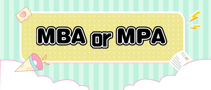 MBA vs MPA，哪个是公职人员的最优选？ - 知乎