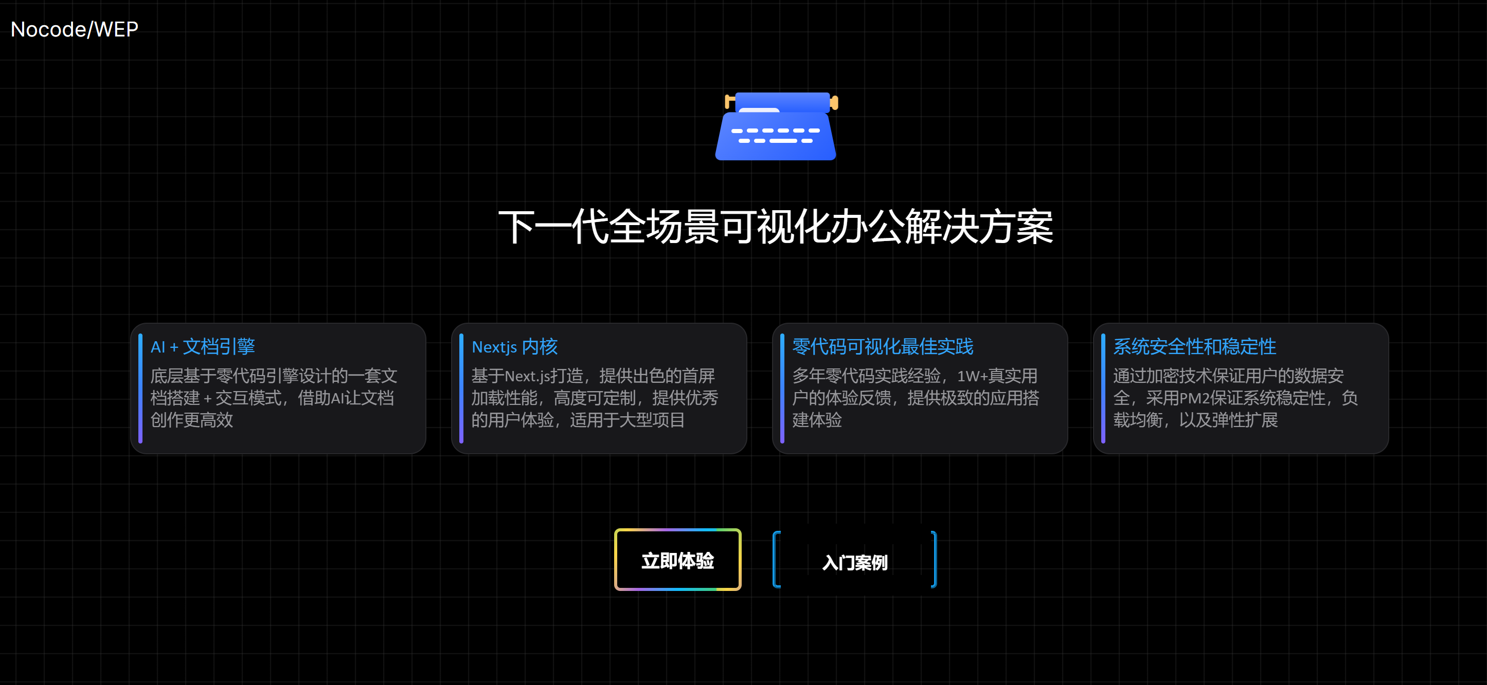 Nextjs+Antd5.0打造面向AI的文档可视化引擎（最新更新） - 知乎