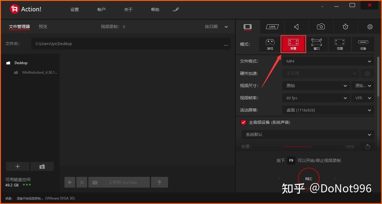 Action!录屏工具免费完整版，录屏软件，打开即可解锁最新完整可用版本，支持GPU加速HDR视频录制和播放 - 知乎