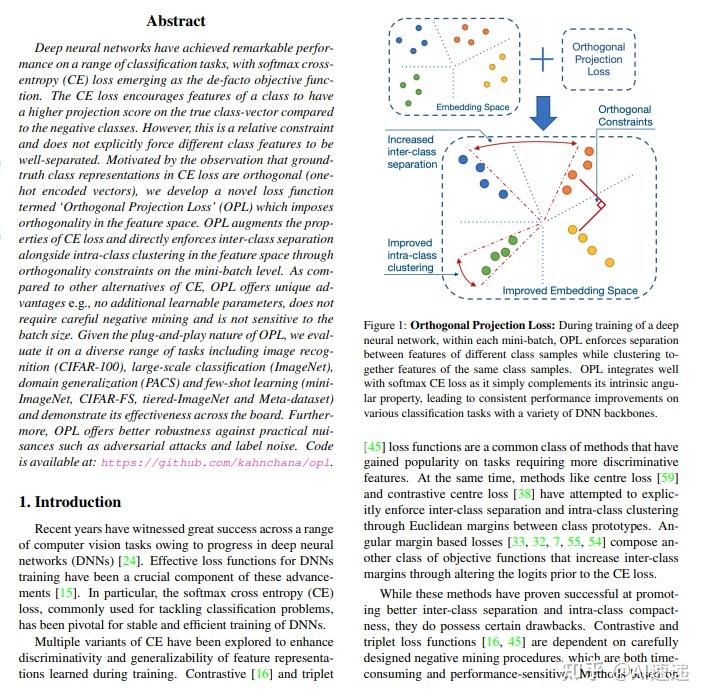 Orthogonal Projection Loss（正交投影损失） - 知乎
