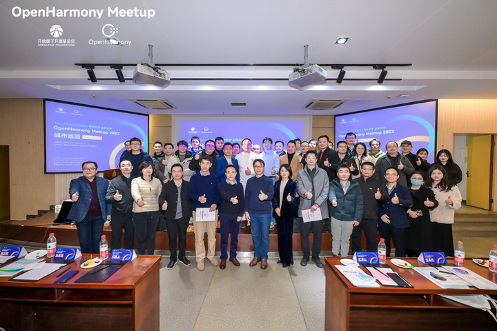 智能制造，创新未来 | OpenHarmony Meetup 2023南京站圆满举办 - 知乎