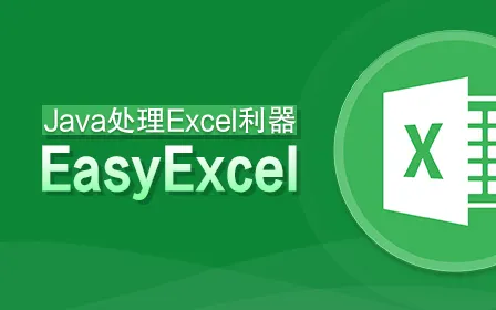 EasyExcel解析动态表头及导出 - 知乎