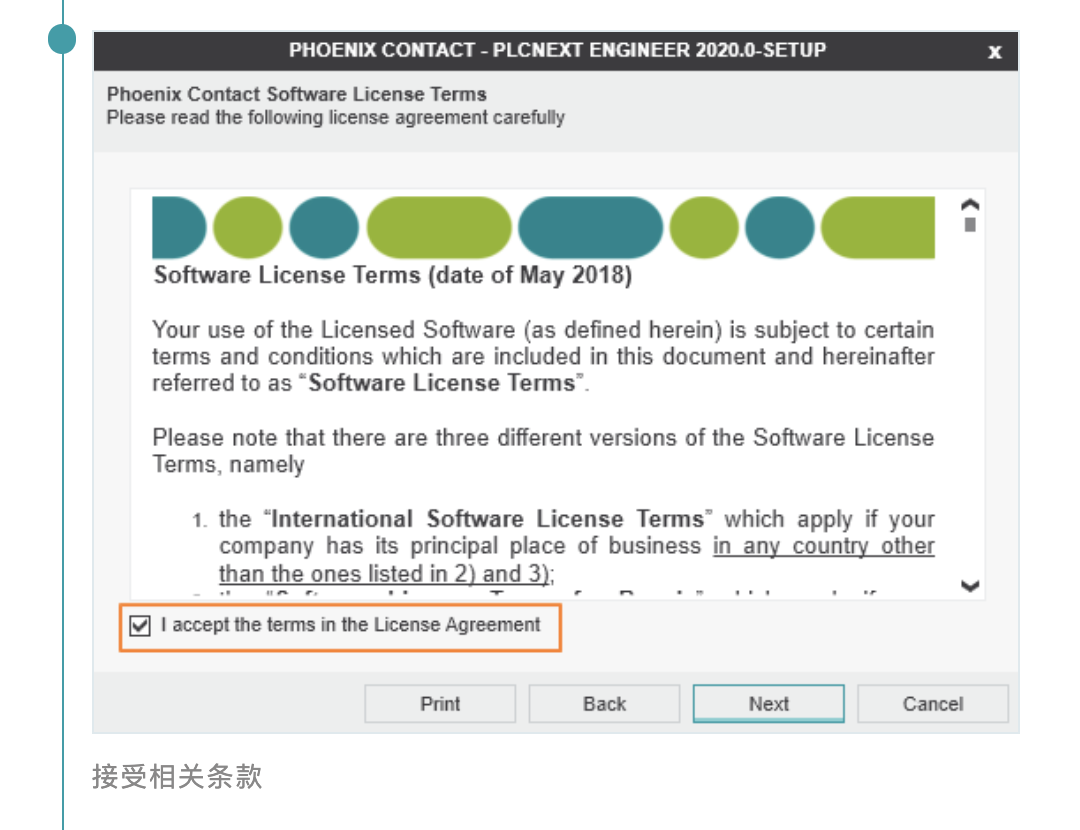 菲家小百科 | 轻松入门PLCnext Engineer编程软件——软件安装 - 知乎