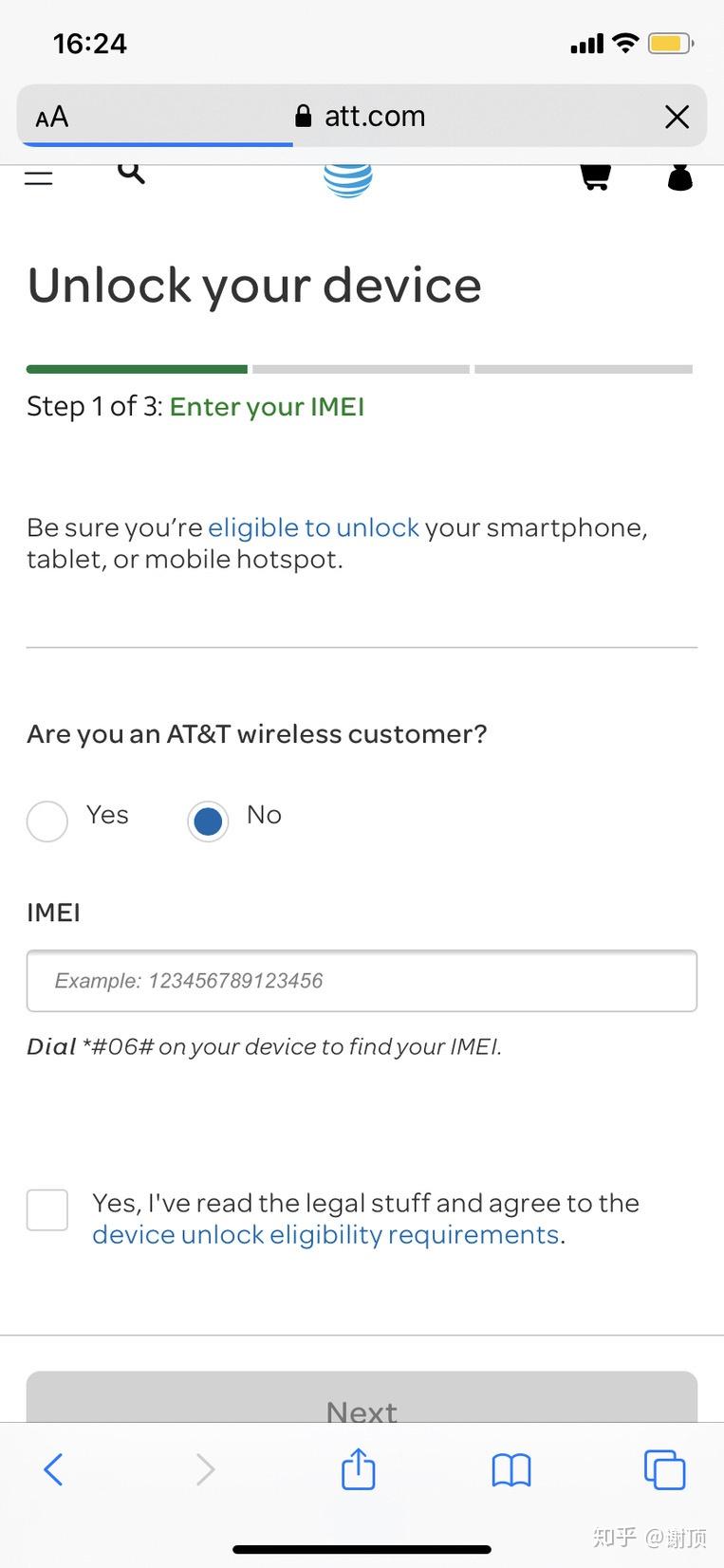 美版att运营商官解教程 - 知乎