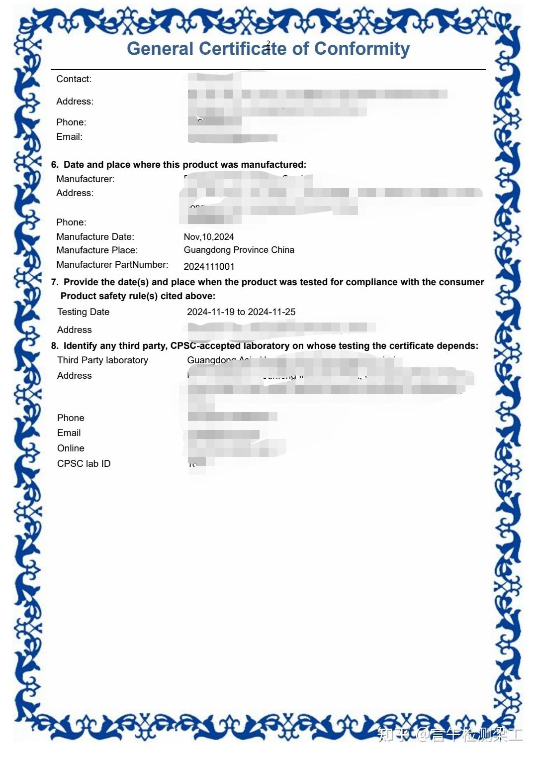 美国 GCC 认证全解析：适用产品、办理流程与费用明细，及关乎产品合规的关键细节 - 知乎