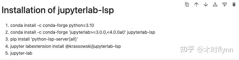 jupyter-lab 代码补全功能不太好用,有什么好的插件或者方法吗? - 知乎