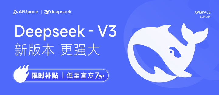 DeepSeek-V3 API 发布：128K 超长上下文，打造更强大的AI应用 - 知乎