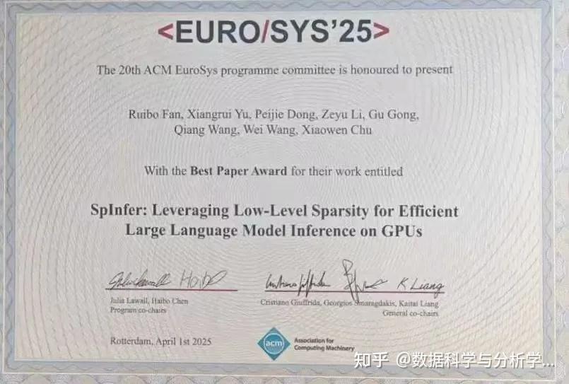 EuroSys 2025 | 港科广数据科学与分析学域高性能机器学习实验室荣获最佳论文奖 - 知乎