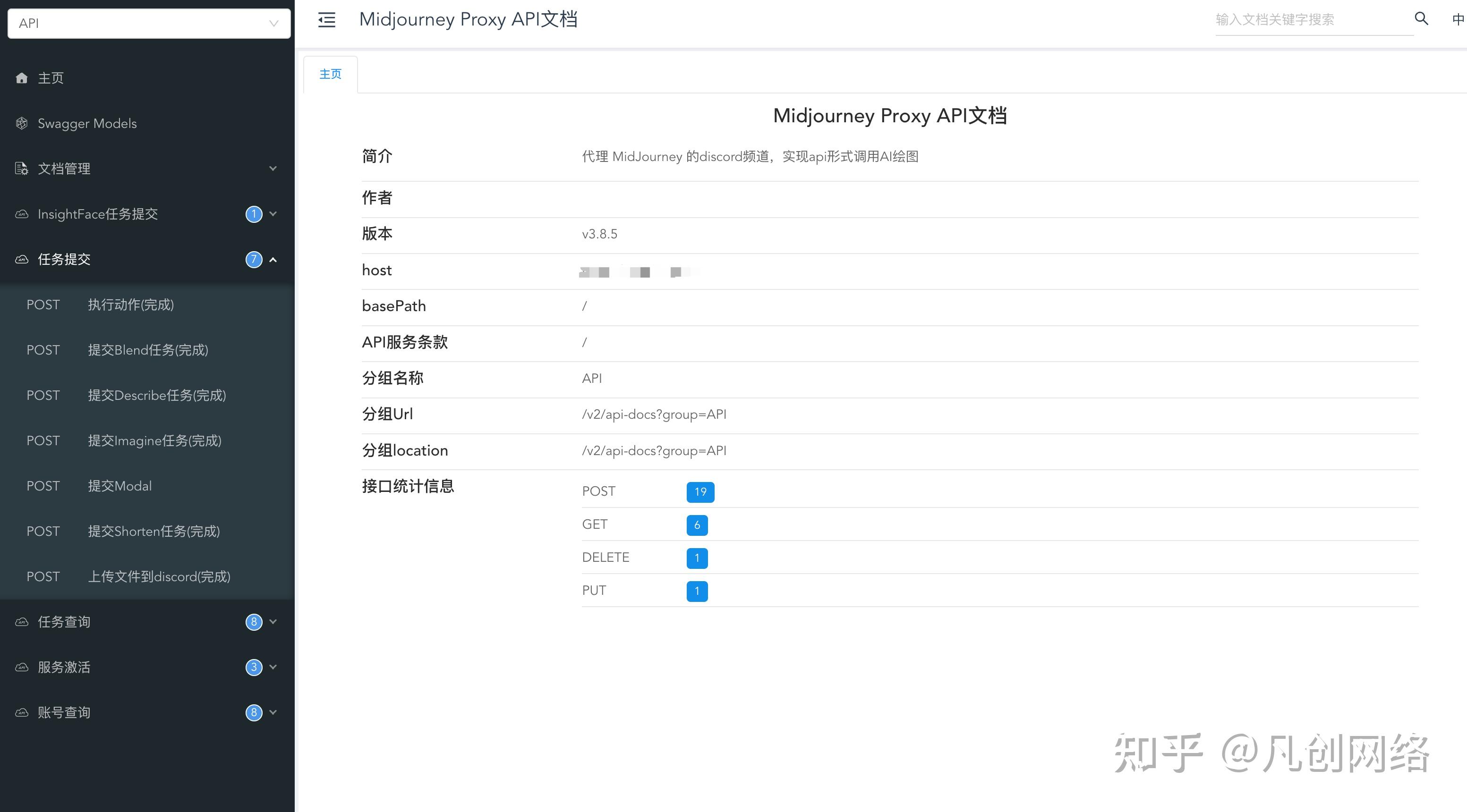 midjourney出现“Internal server error”怎么办？账号还有救吗？ - 知乎