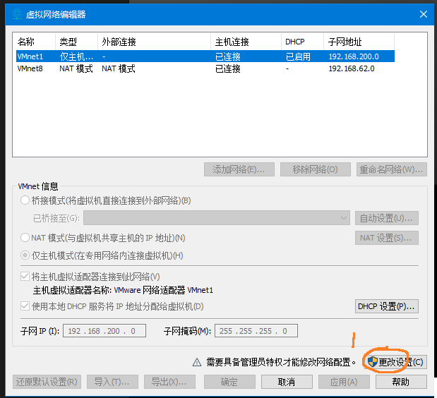 个人数字基建（1）：在 VMware 安装 OpenWrt 主路由 - 知乎