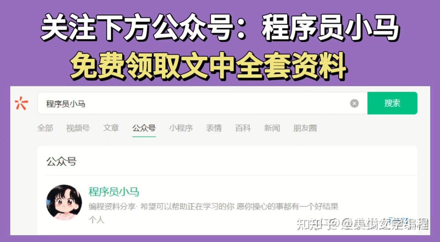 推荐｜23个python爬虫开源项目代码：爬取微信、淘宝、豆瓣、知乎、微博等 知乎