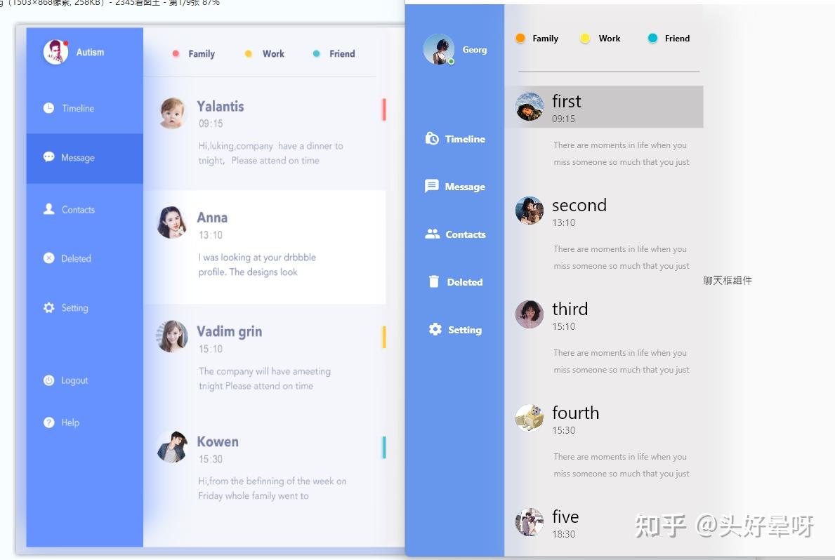 flutter 漂亮聊天UI界面实现 flutter-chatUI-again - 知乎