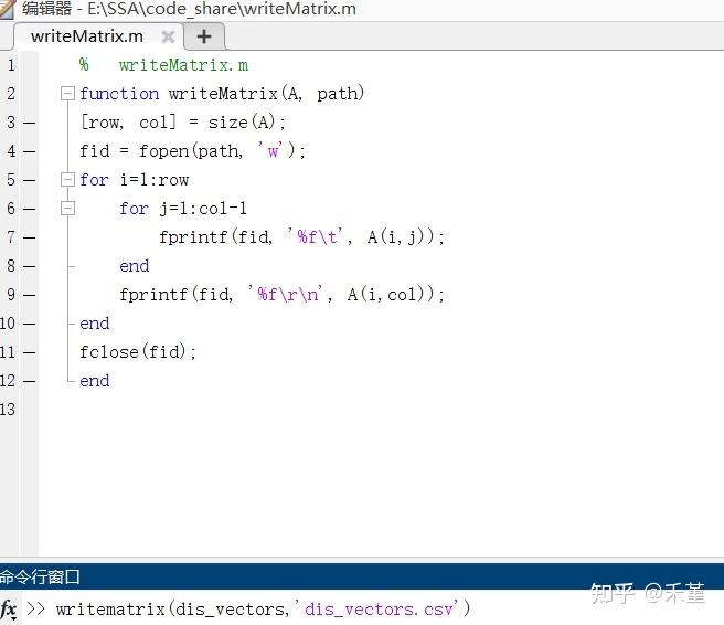 Matlab | 数据转换为csv格式时精度不丢失 保留所有小数位数 - 知乎