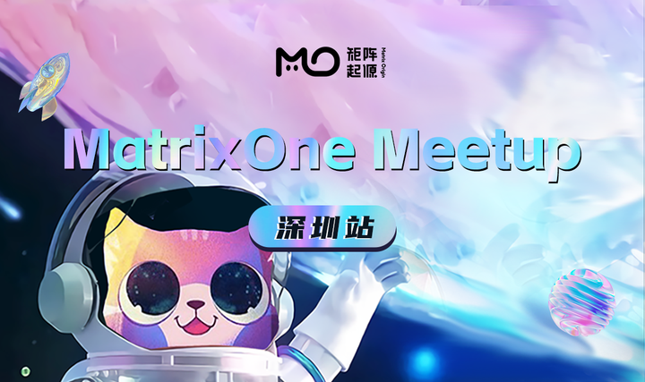 11 月 11日，MatrixOne 社区邀请您来深圳办公室坐坐 - 知乎