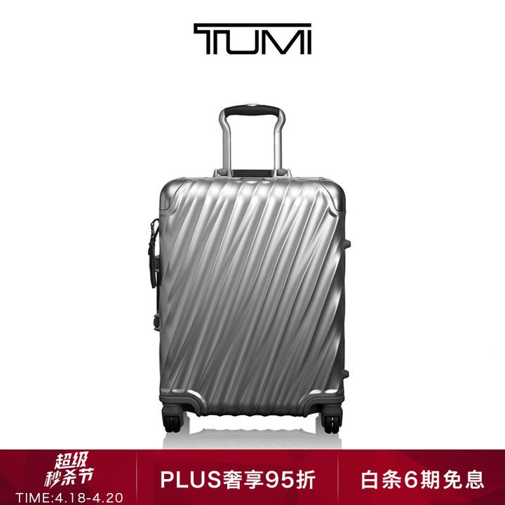 tumi在哪买最便宜？ - 知乎