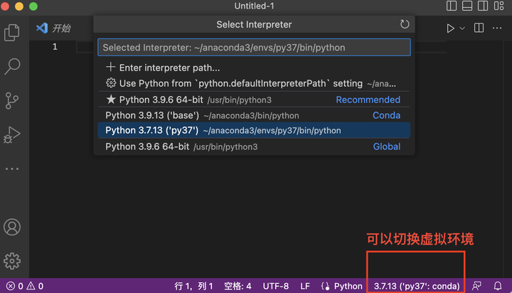 Macbook Air m2安装配置python虚拟环境：Anaconda3 + vs code - 知乎