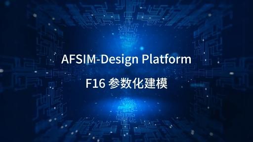 AFSIM仿真软件哪里可以下载？ - 知乎