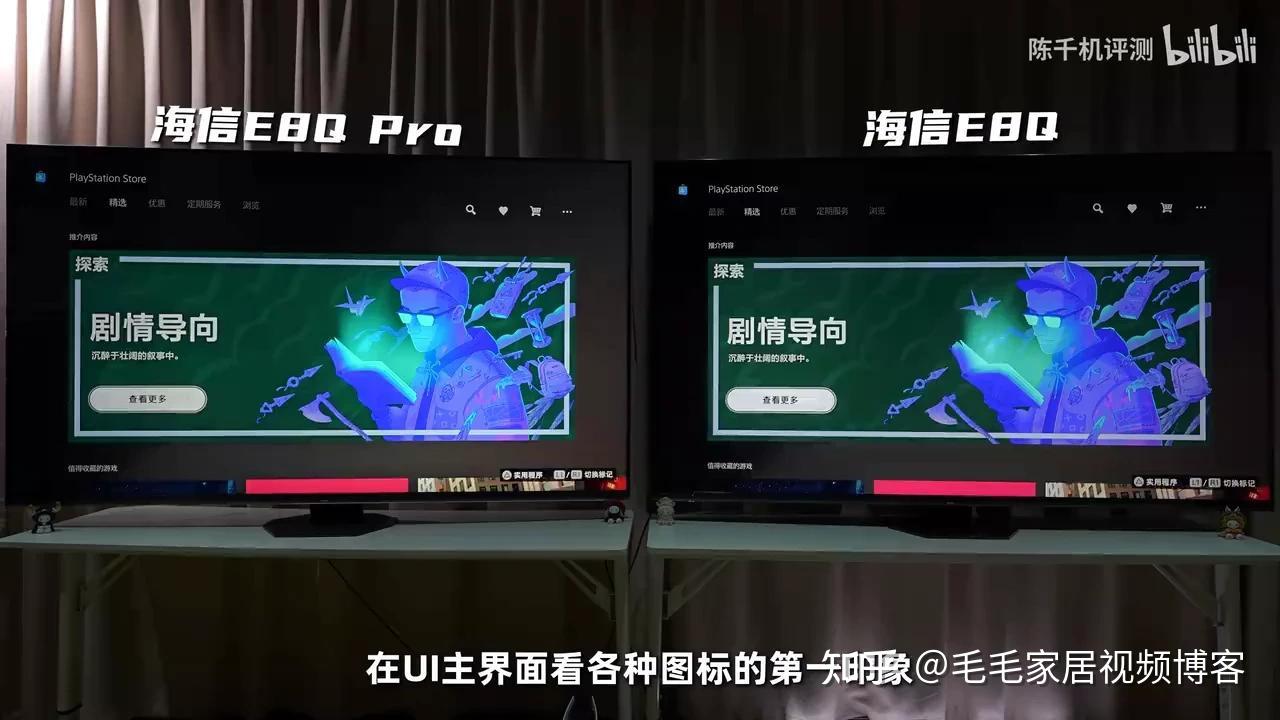 E8N系退役？海信E8Q深度评测，e8q对比e8qpro评测，对比xr70、xr90，miniled电视，色准好的电视推荐 - 知乎