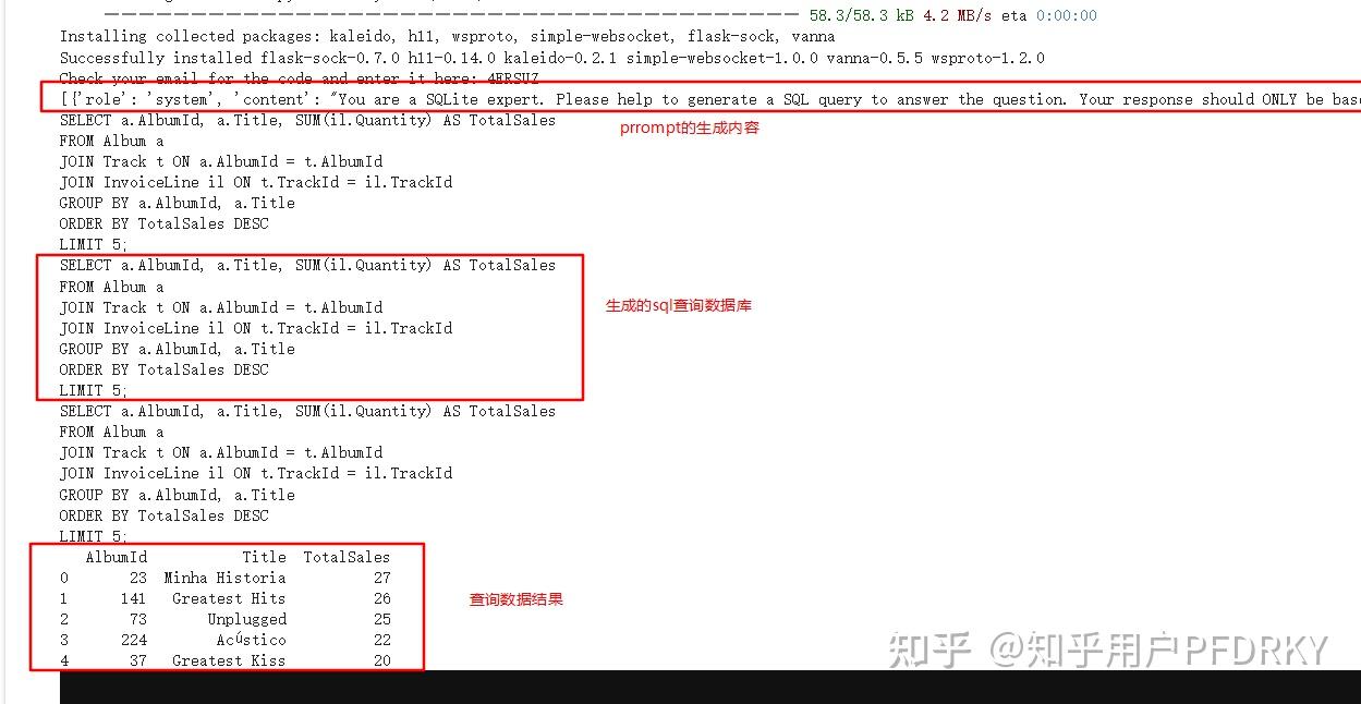 VannaAI 介绍及使用 - 第二篇 - 知乎