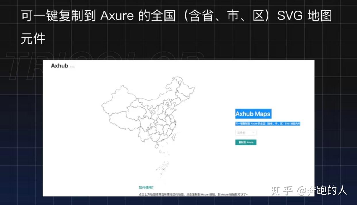 Axhub Charts：Axure原型设计的动态数据可视化元件库 - 知乎