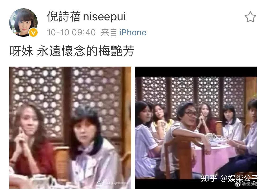 作为张国荣的初恋女友，倪诗蓓的后半生伤痕累累 - 知乎